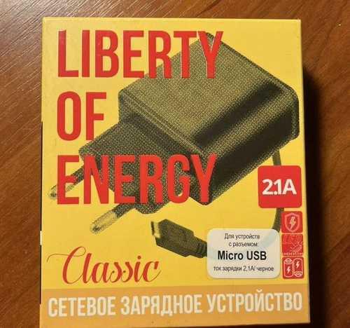 Сетевое зарядное устройство micro USB