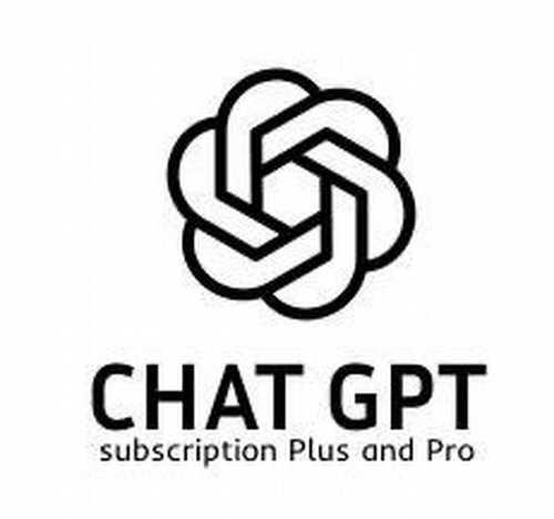 Подписка Chat GPT Plus