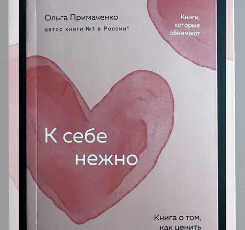 Книги новые