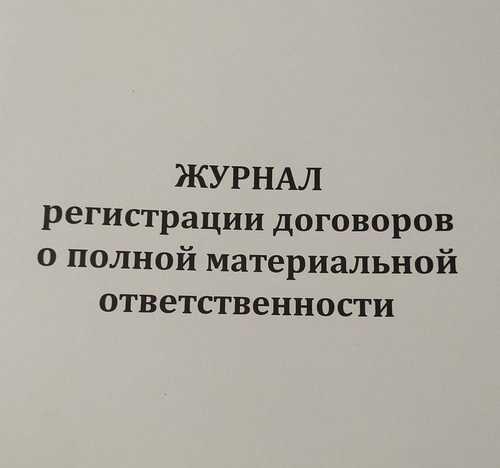 Книги, журналы