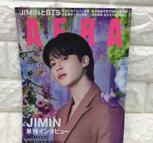 Японский журнал aera, Чимин, бтс, BTS, jimin