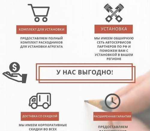 Двигатель SsangYong Kyron 2.0л. 141л.с.664950
