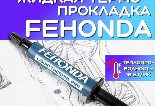 Жидкая термопрокладка Fehonda 18W
