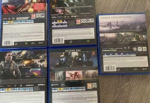 Продам диски игры для PS4