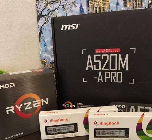 Комлект Am4 msi a520 pro+ ryzen 5 5500+ddr4 8*2