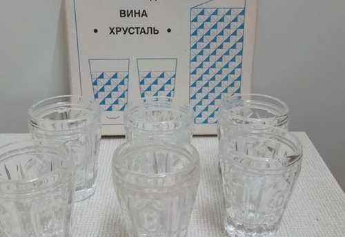 Хрустальные стаканы (стопки) для крепких напитков