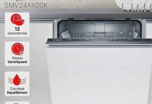 Новая посудомоечная машина Bosch SMV24AX00K