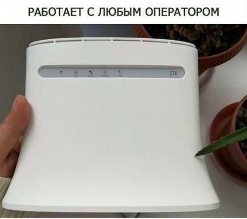 4G Wi-Fi интернет центр ZTE 2в1 роутер+модем -028