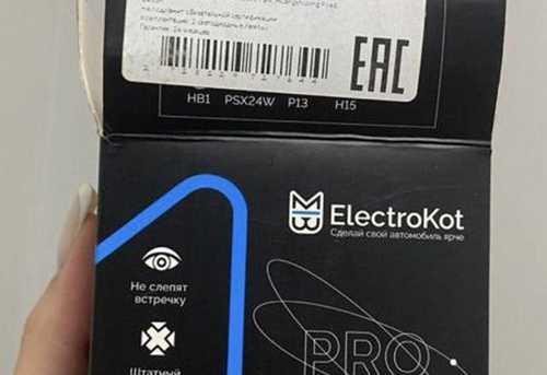 Лампы ElectroKot Atomic PRO H1 4000K 2 шт