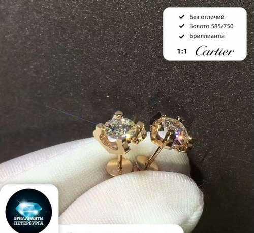 Серьги C DE Cartier из розового золота 0,91ct