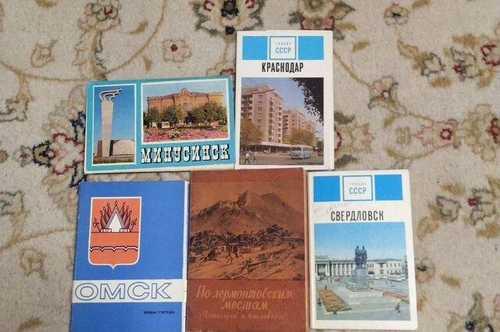 Комплекты открыток СССР полные