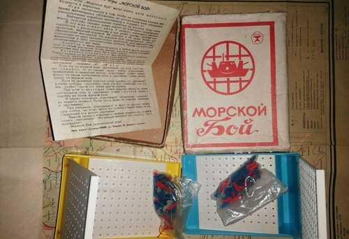 Морской бой игра СССР в коробке 1970е