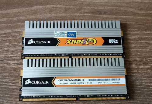 Оперативная память DDR2 2x1 гб