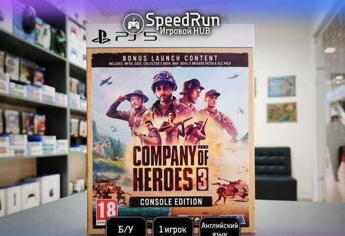 Company of Heroes 3: Console Edition для PS5