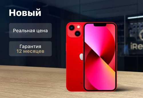 iPhone 13, 128 ГБ