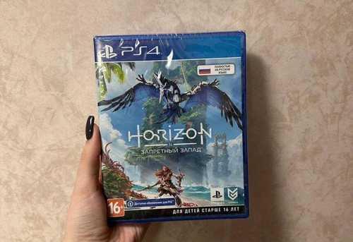 Horizon forbidden west ps4 (новый диск) игра