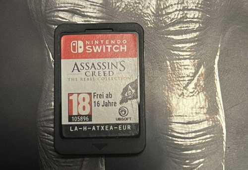 Assassins creed мятежники nintendo switch