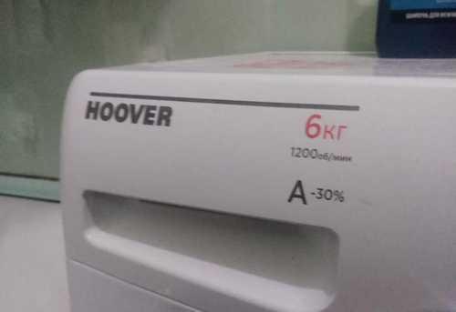 Стиральная машина бу Hoover Next (ремонт)