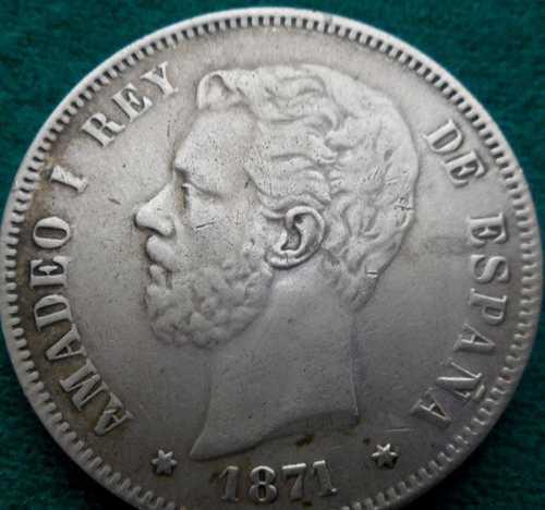 5 песет 1871 года. Испания. Амадей I
