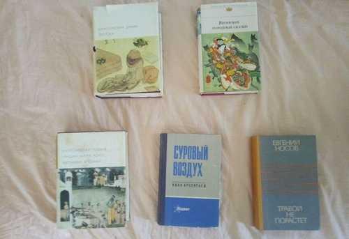 Книги Философия, История, Поэзия, Советская проза