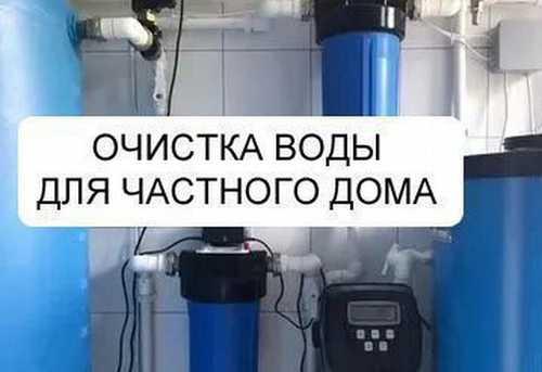 Фильтр для воды на ионообменной смоле