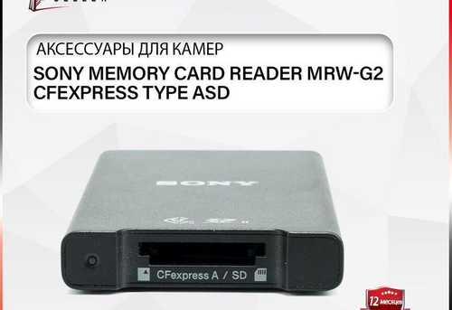 Sony Memory Card Reader MRW-G2 Cfexpress type A/SD