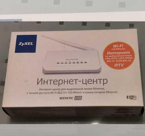 Wi-Fi роутер Zyxel Keenetic Lite, 150 мбт/с