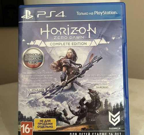 Игра PS4 Horizon zero dawn