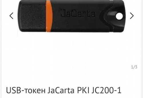 USB-токен JaCarta