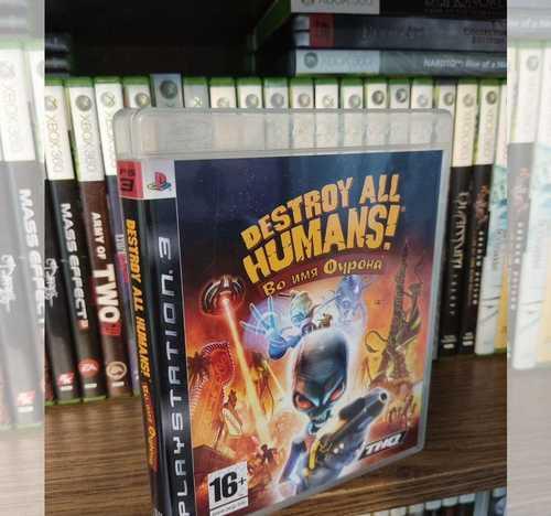 Destroy All Humans Во имя Фурона ps3