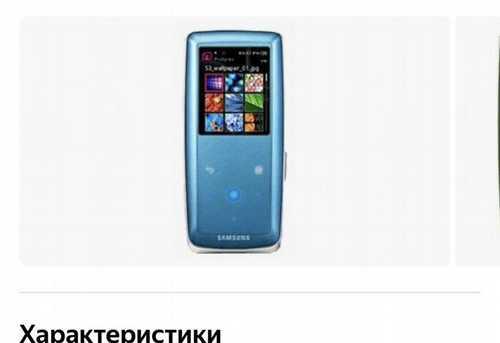 Mp3 плеер samsung yp-s3