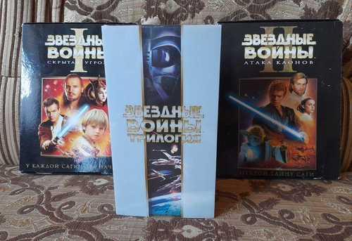 Звёздные войны (VHS) лицензия