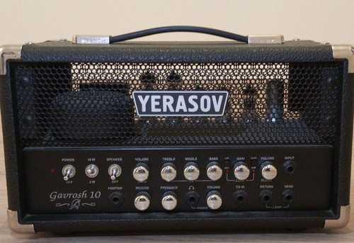 Yerasov Gavrosh 10H