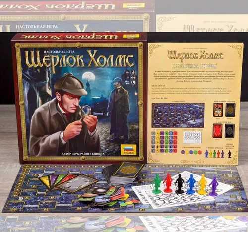 Настольная игра "Шерлок Холмс"