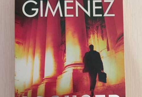 Mark Gimenez - Accused (английский)