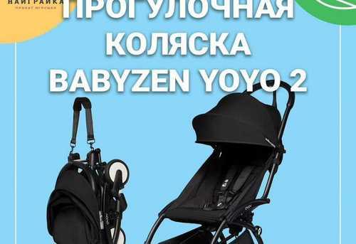Прогулочная коляска babyzen yoyo 2