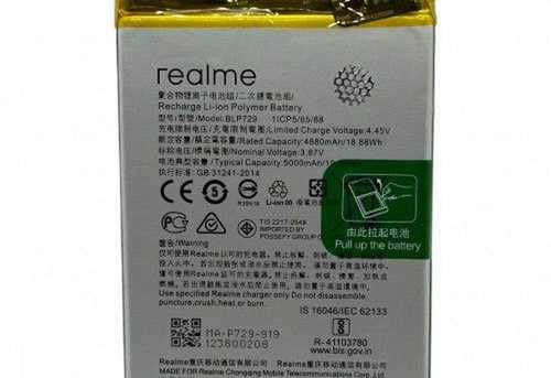 Аккумулятор Realme Narzo 50i RMX3235 blp729 оригин