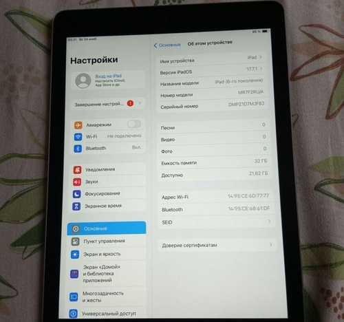 Планшет apple iPad