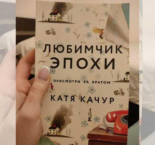 Книга обмен