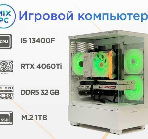 Игровой компьютер (пк) 13400F/RTX4060Ti