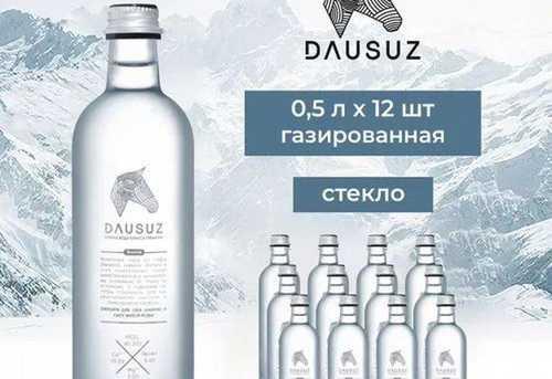 Dausuz минеральная питьевая газированная вода