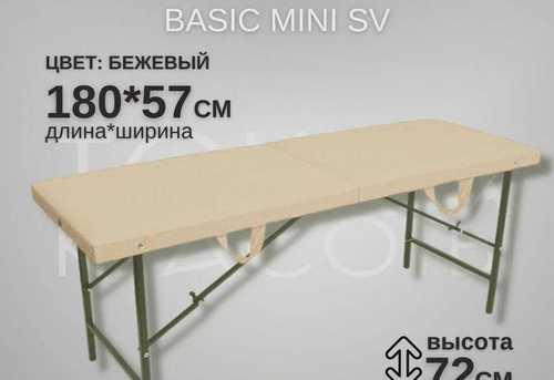 Кушетка косметологическая, массажная Basic Mini