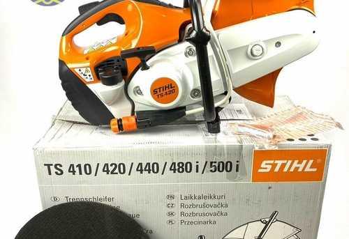 Бензорез stihl TS 420