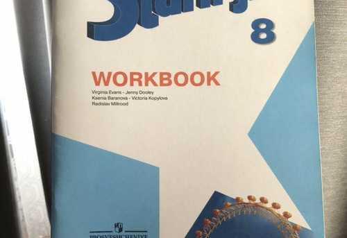 Starlight 8 workbook