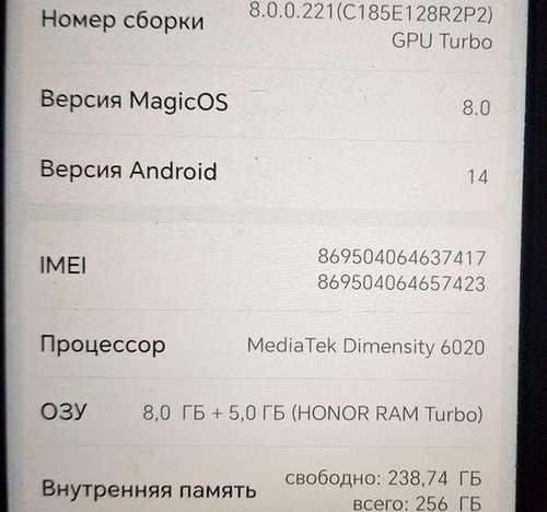 HONOR 90 Lite, 8/256 ГБ