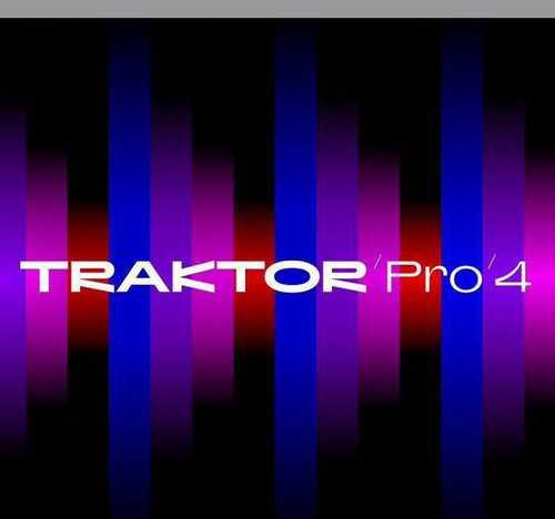 Traktor PRO 4 лиценщия