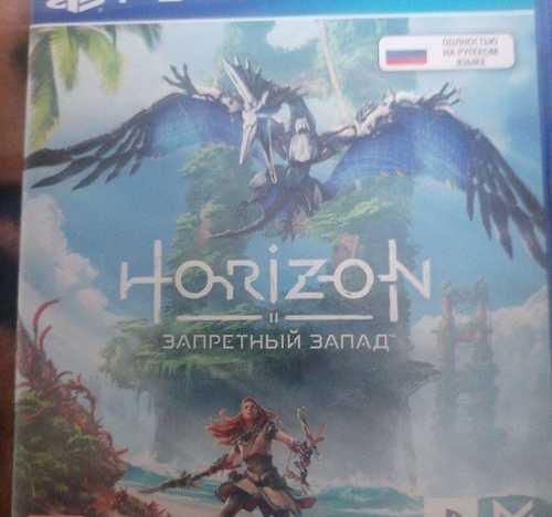 Продам или обменяю диск на playstation 4