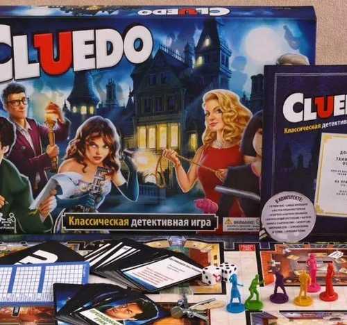 Настольная игра cluedo