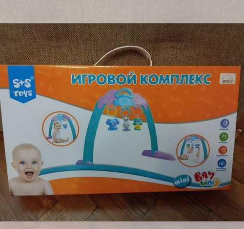 Детский игровой комплекс