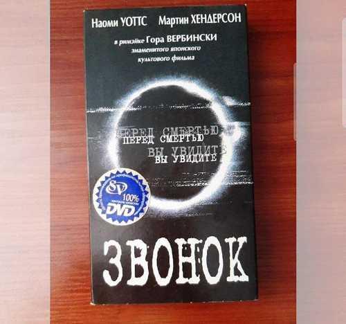 Видеокассета vhs 1 шт